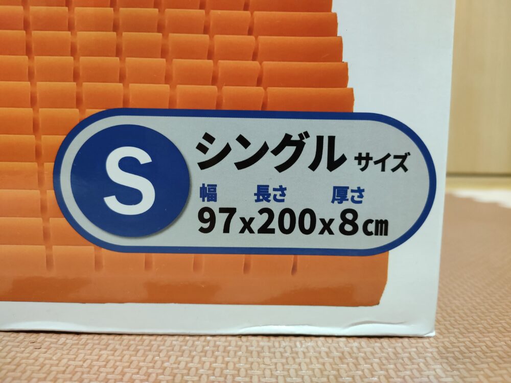 【コストコ】西川 高反発マットレスDuexWaveで快眠ゲット！ | mellow wave